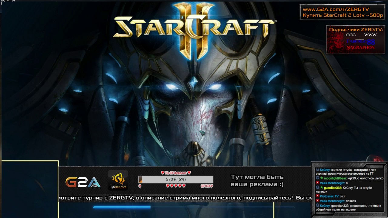 RavenZ Cup VI - 1/2 - Hurricane vs Innovation - StarCraft 2 с ZERGTV ...