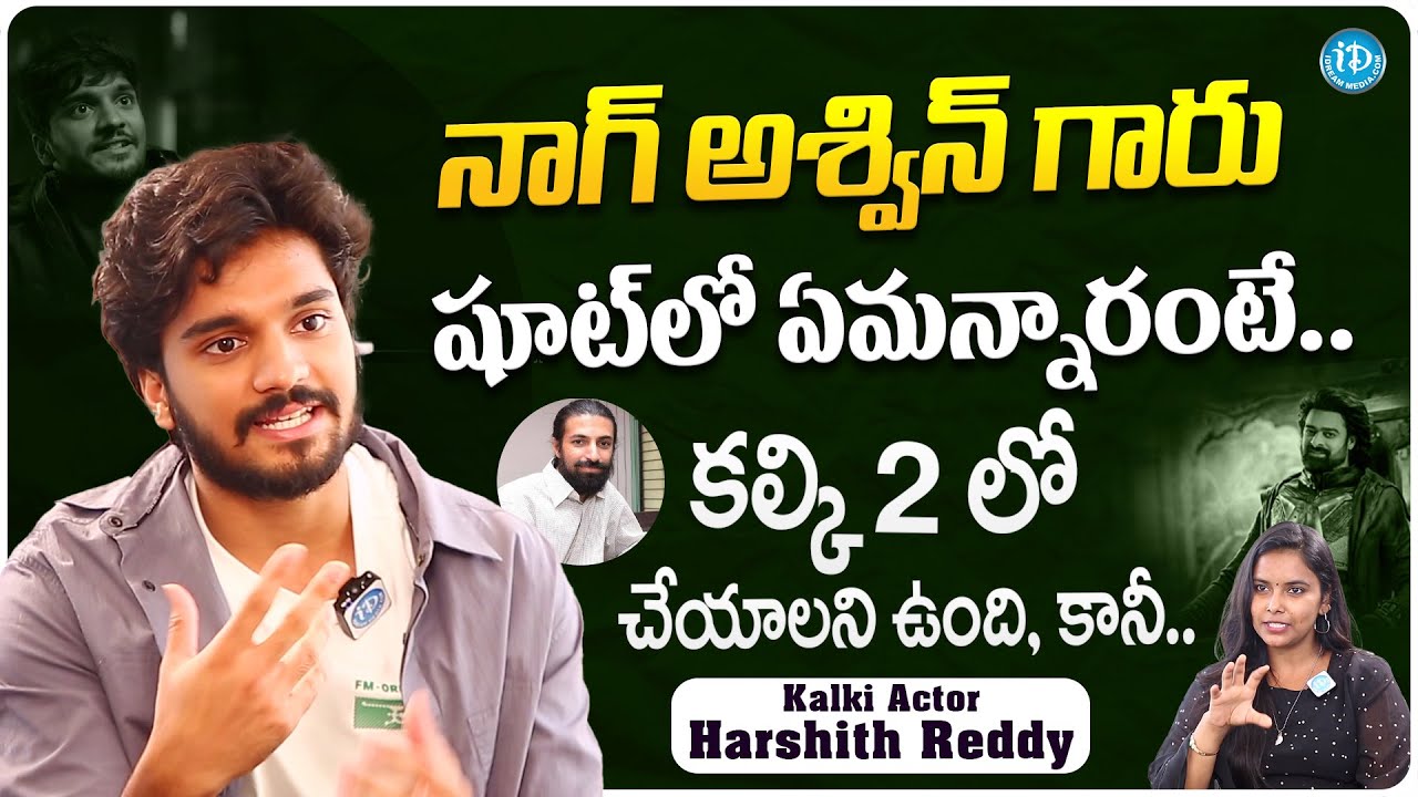 Kalki Actor Harshith Reddy about Nag Ashwin | Harshith Reddy Interview ...