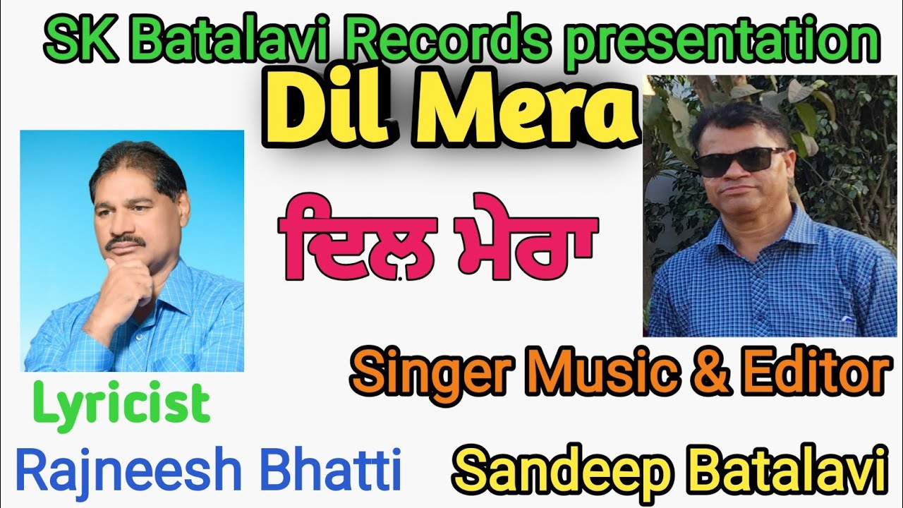 Dil Mera (GAZAL) Sandeep Batalavi /Rajneesh Bhatti - YouTube