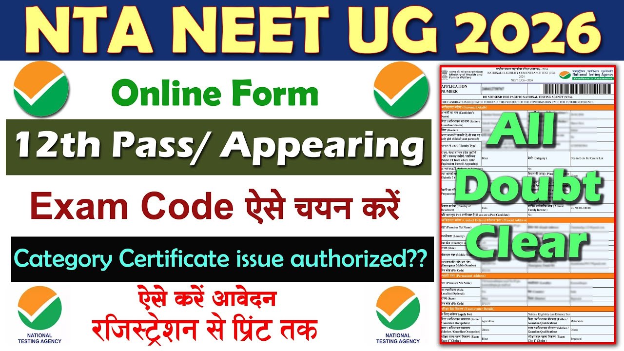 NEET UG Application form 2026||NTA Neet UG Registration form fill up ...