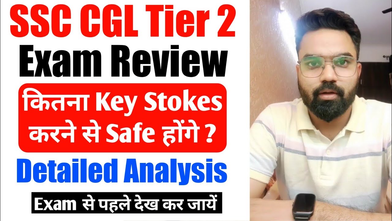 SSC CGL Tier 2 Review | Typing Review | DEST Normalization | SSC CGL ...