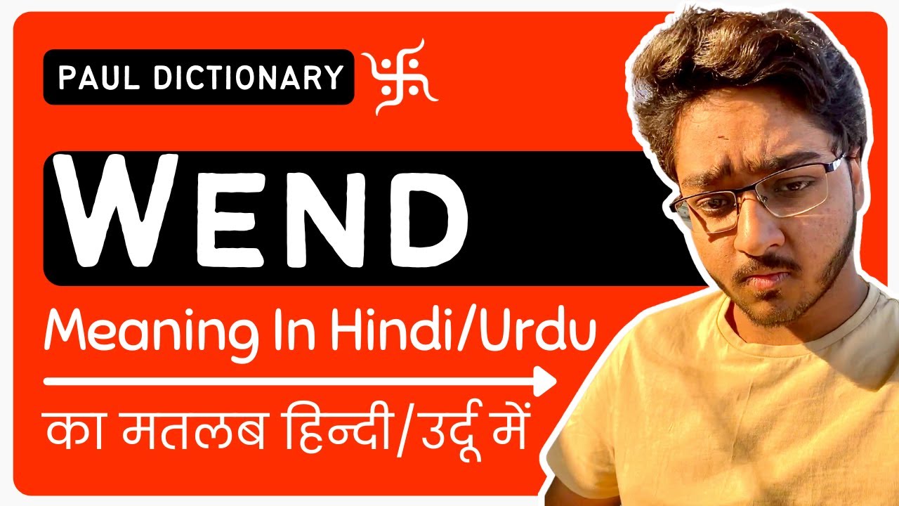 Wend Meaning In Hindi Urdu Meaning Of Wend Wend Ka Matlab Wend wend-meaning-in-hindi-urdu-meaning-of-wend-wend-ka-matlab-wend