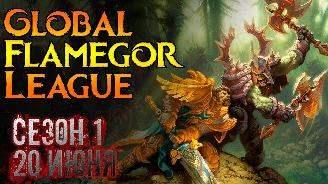 [GFL] Global Flamegor League - World of Warcraft: Classic - YouTube