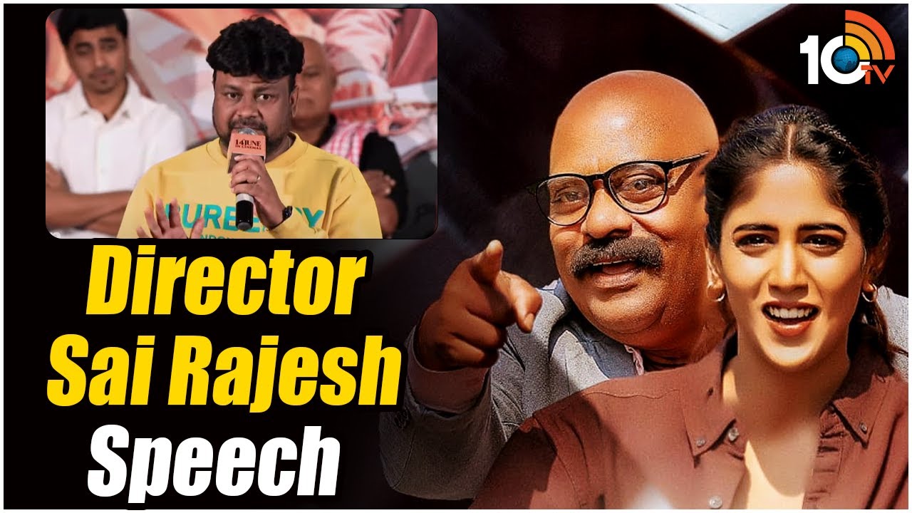 Director Sai Rajesh Speech at Music Shop Murthy Movie Pre Release Event ...