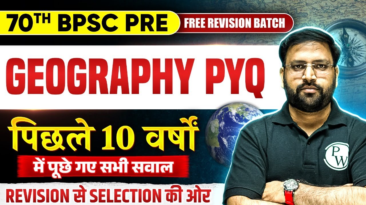 70th BPSC Pre GEOGRAPHY : Last 10 Years Geography PYQ for 70th BPSC ...