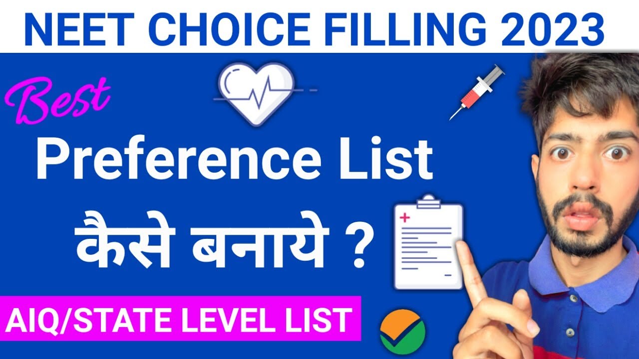How to make the best Preference List for NEET Counseling | Easily ...
