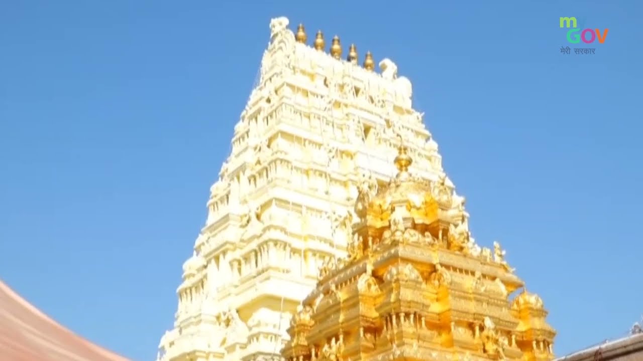 Mallikarjuna Jyotirlinga, Srisailam, Andhra Pradesh - YouTube