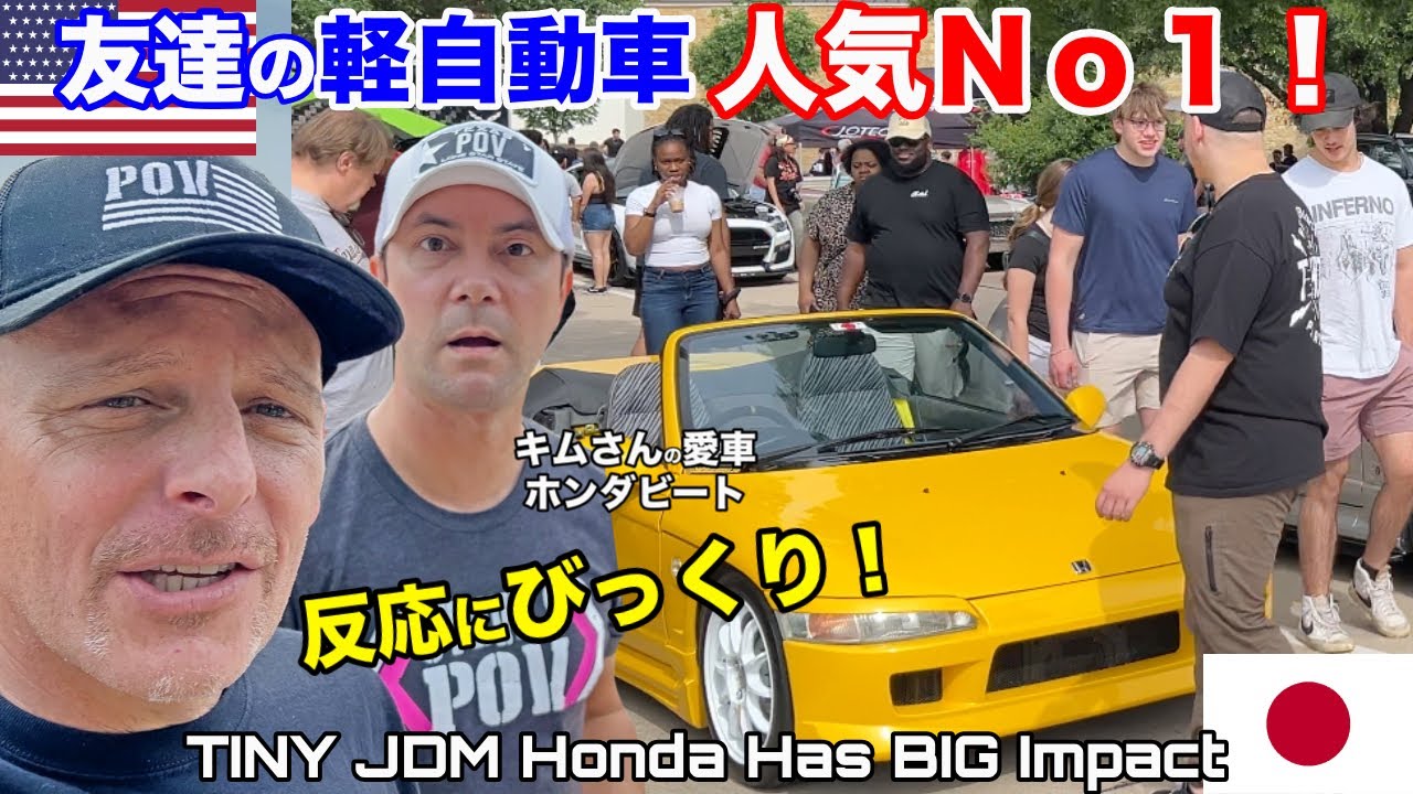 日本の小さな軽自動車がアメリカ人に大きな影響を与える！友達のホンダビートの人気が止まらない！The Smallest JDM Car ...