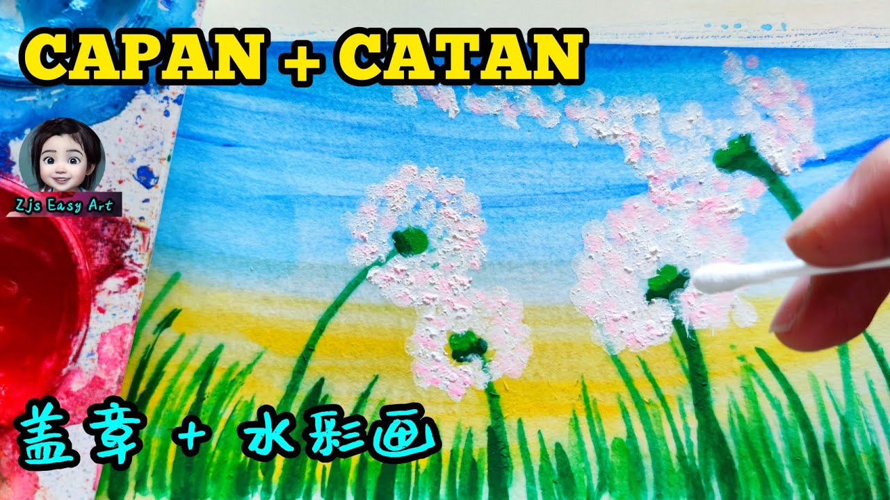 Stamping + Watercolor Painting (Dandelion 🌼 Cotton Bud Art) 盖章 + 水彩画 ...