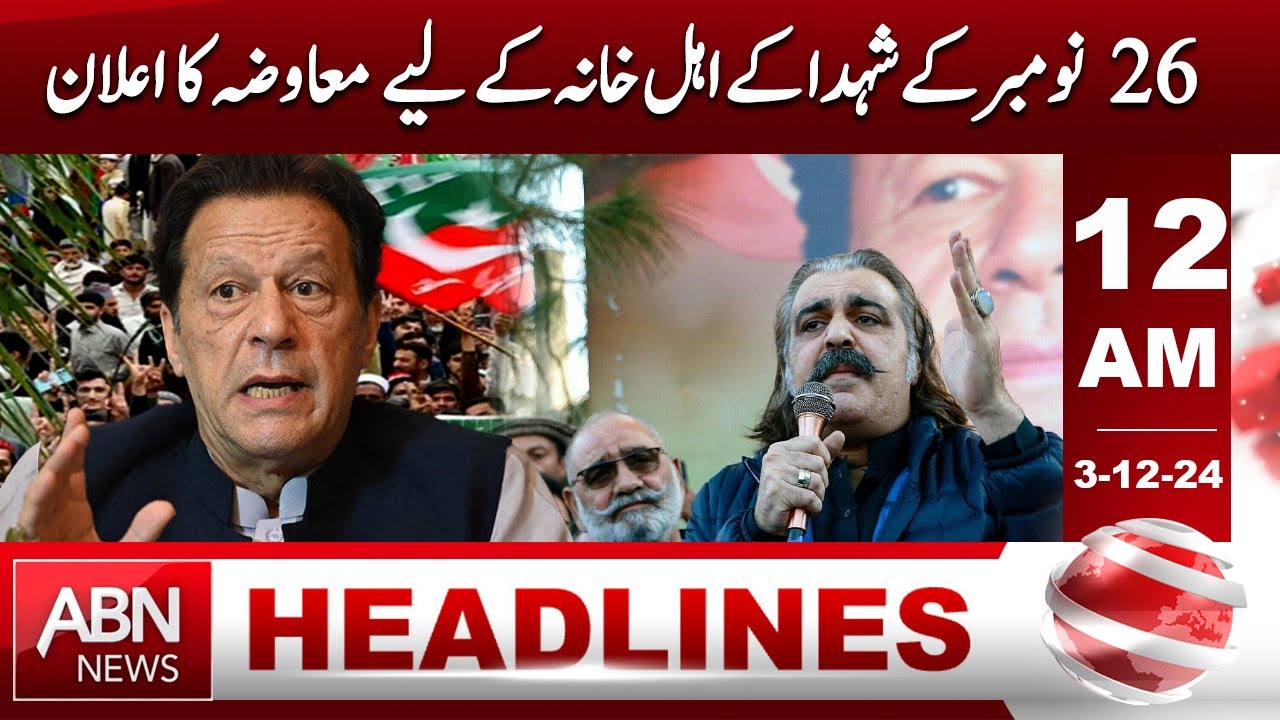 HEADLINES 12:00 AM | 03 DECEMBER 2024 | ABN NEWS - YouTube