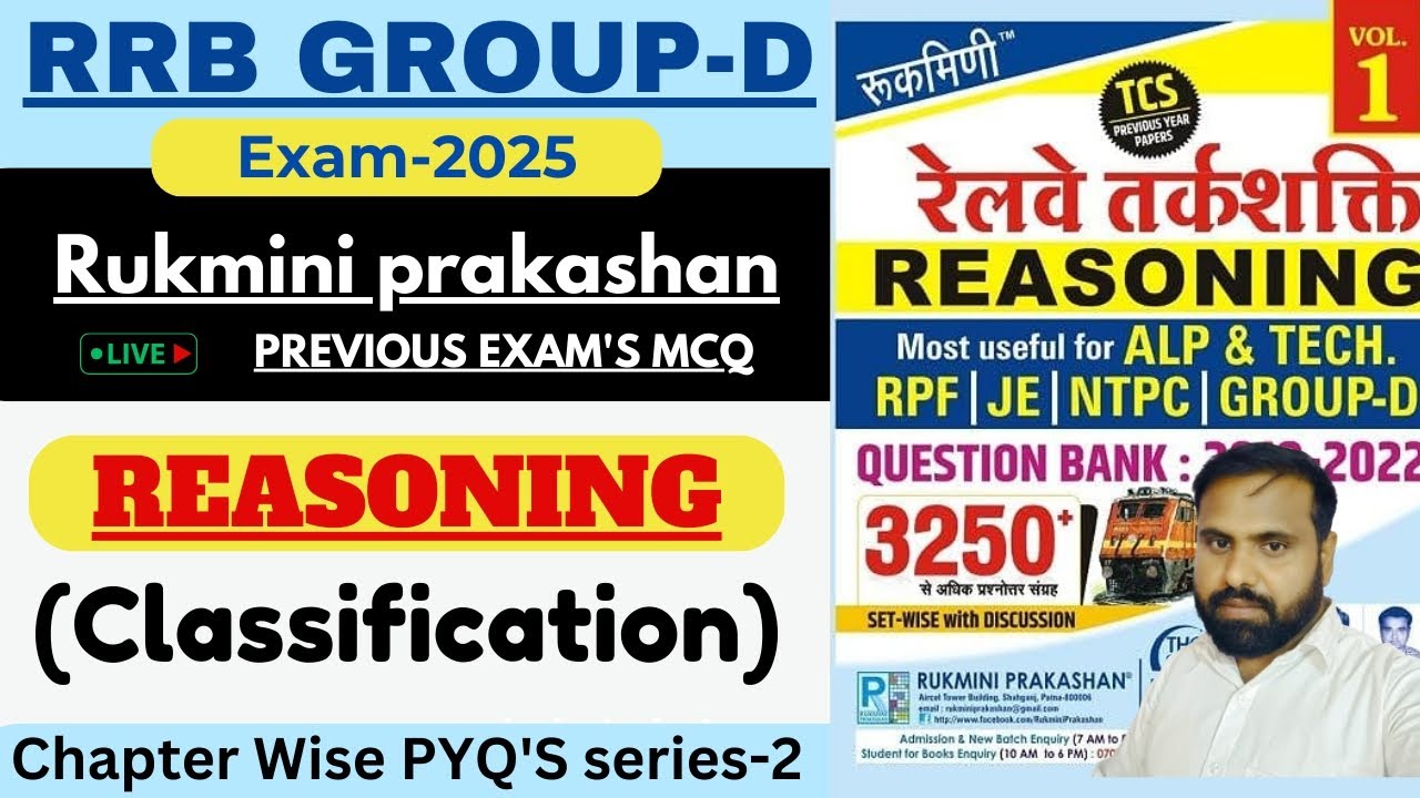 RRB Group D 2025 | Reasoning PYQ'S classification class | Rukmini book #groupd #railwaygroupd ...