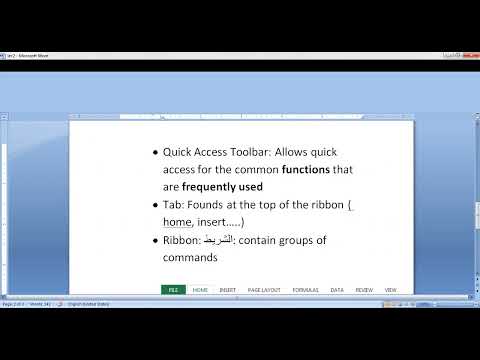 computer skills first lec 2 - YouTube