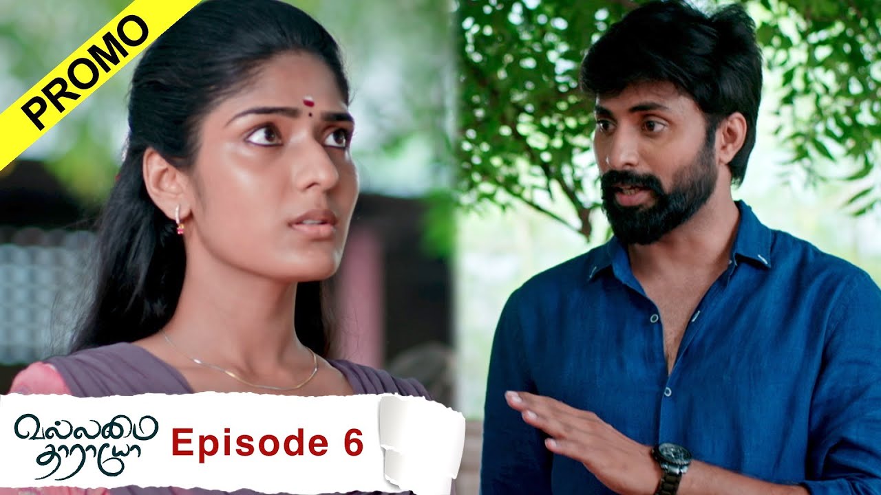 Vallamai Tharayo Promo for Episode 6 | YouTube Exclusive | Digital ...