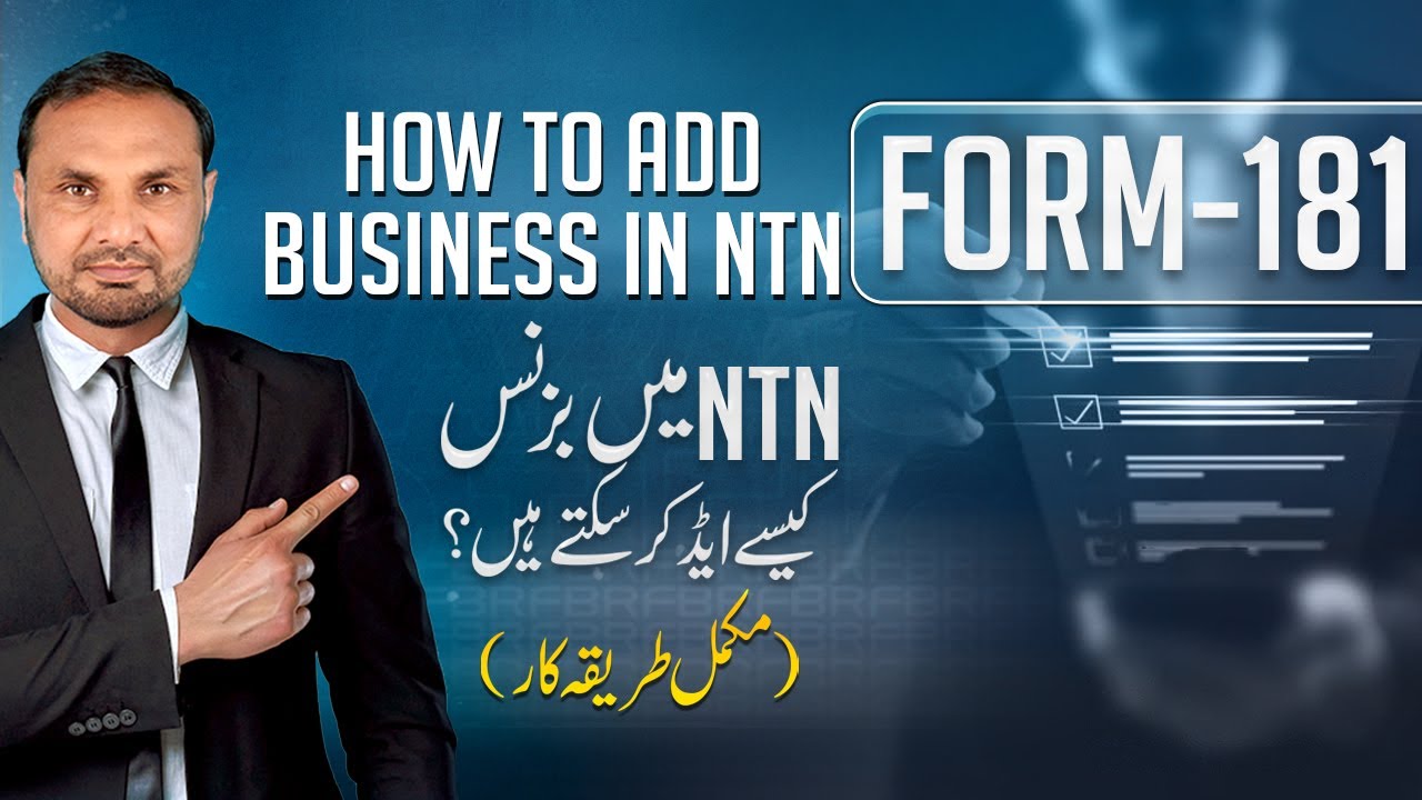 How to add business in NTN | How to file Form 181 | How to update ...