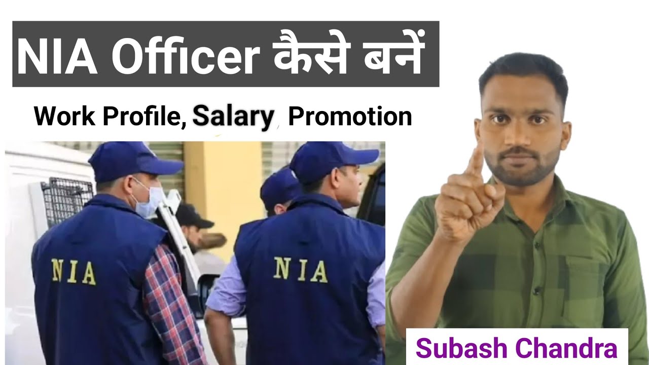 National Investigation Agency (NIA) कैसे बनें? How to become NIA ...
