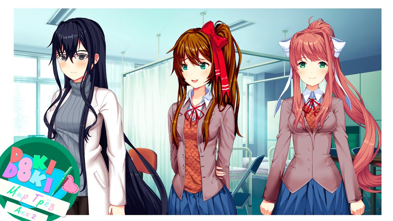 ОКЛЕМАЛСЯ В БОЛЬНИЧНОЙ КОЙКЕ! Doki Doki World Of Dreams Act 2 | #18 ...