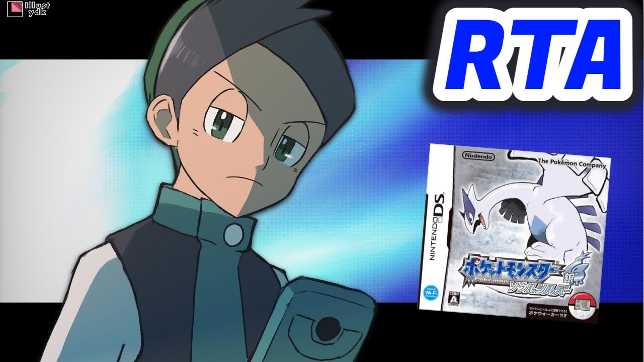 【#RTA #ポケモン】HGSS 金ネジキ撃破 - YouTube