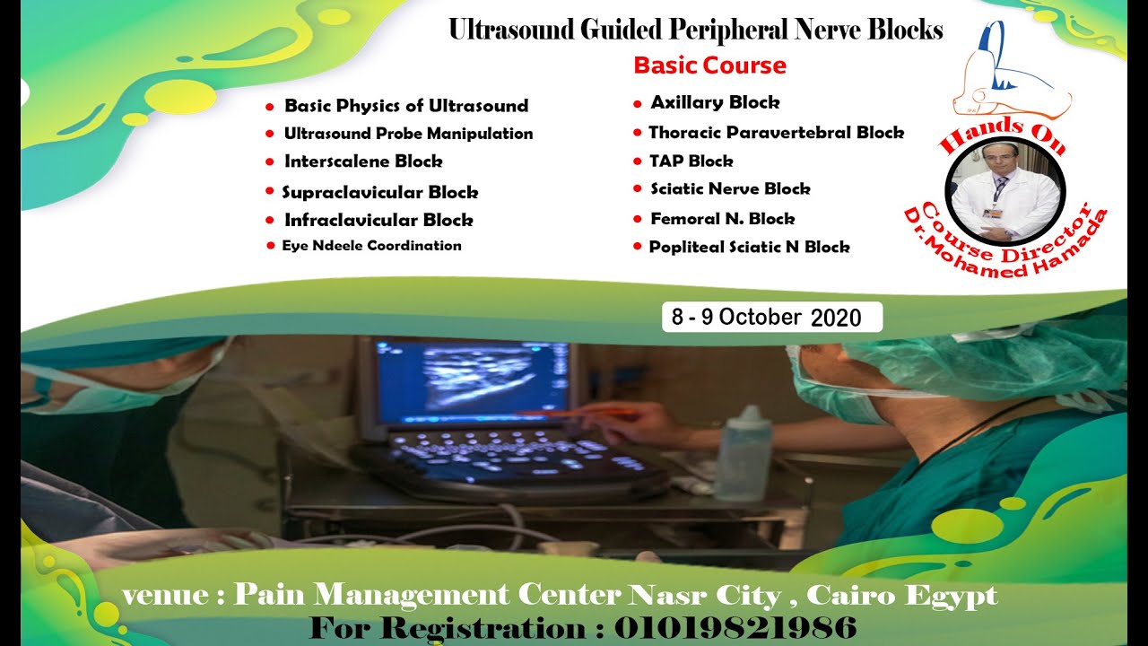 Hands On Ultrasound Guided Peripheral Nerve Block Course 2020 - YouTube
