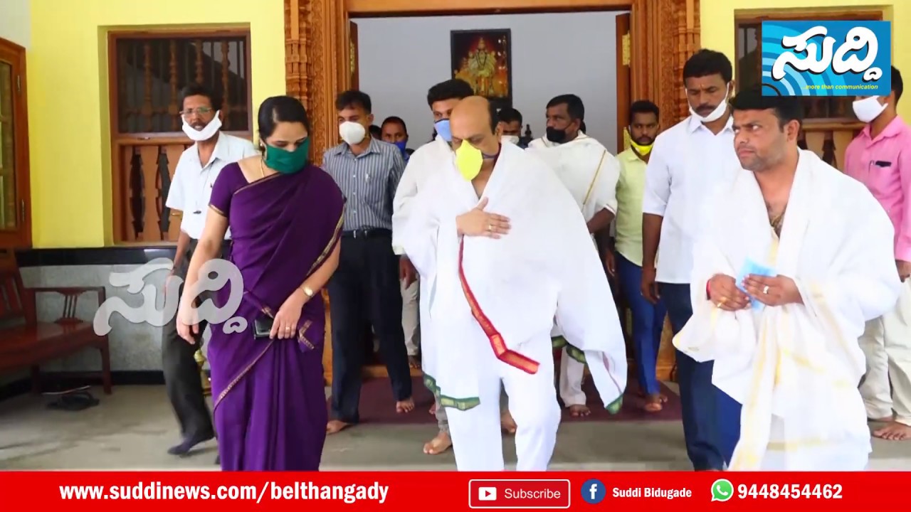 Suddi bulletin June 11, 2020 || SUDDI NEWS BELTHANGADY - YouTube