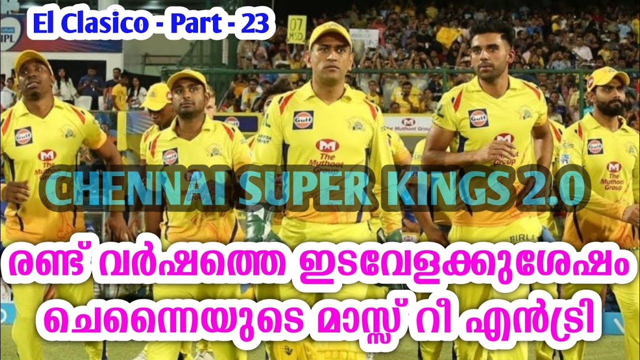 El Clasico Series - 23 | MI vs CSK Rivalry | CSK Ban in 2015 and ...