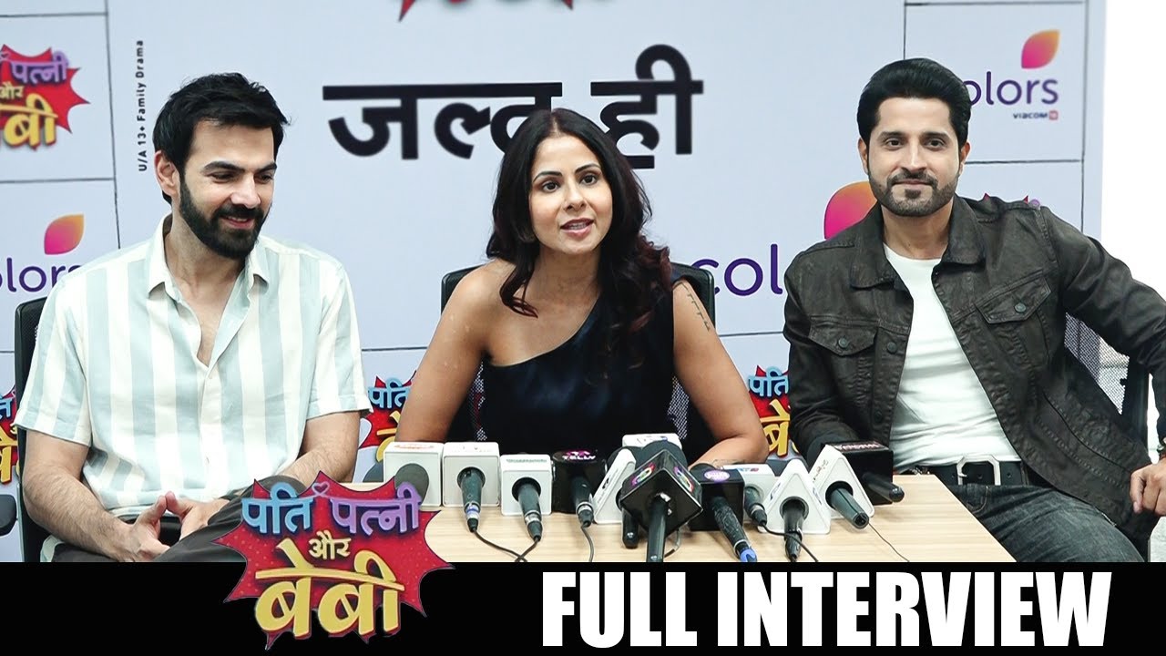 Pati, Patni aur Baby | Karan V Grover,Chhavi Mittal,Pracheen Chauhan's ...