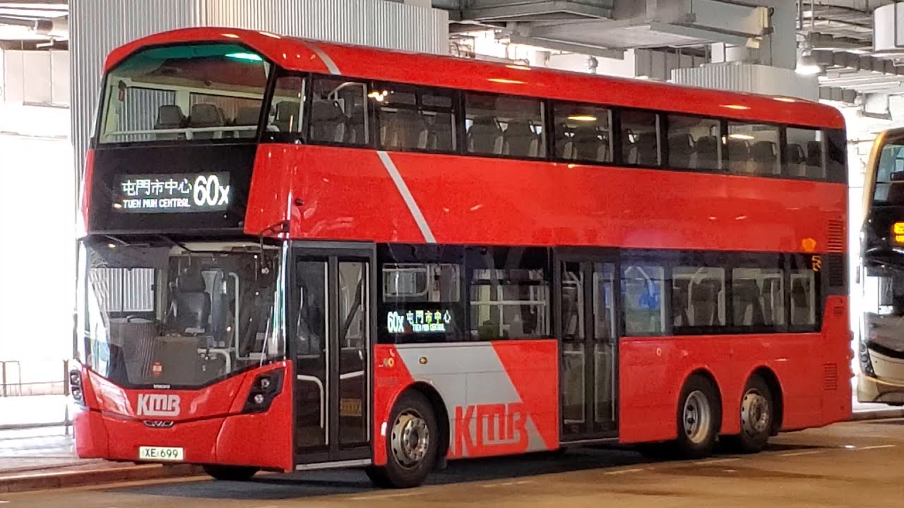 Hong Kong Bus KMB V6B180 @ 60X 九龍巴士 Volvo B8L 西九龍站 - 屯門市中心 - YouTube