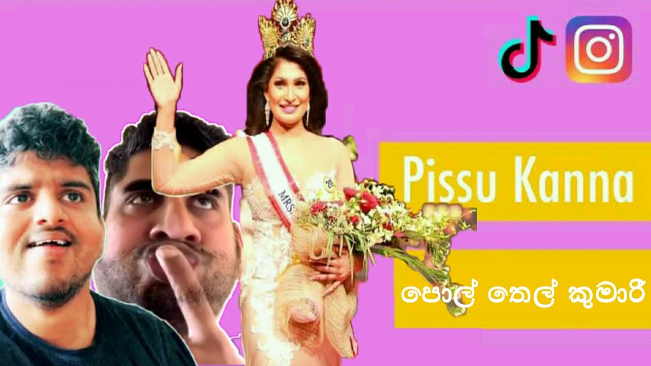 Pissu kanna pol thel kumariya dub - YouTube