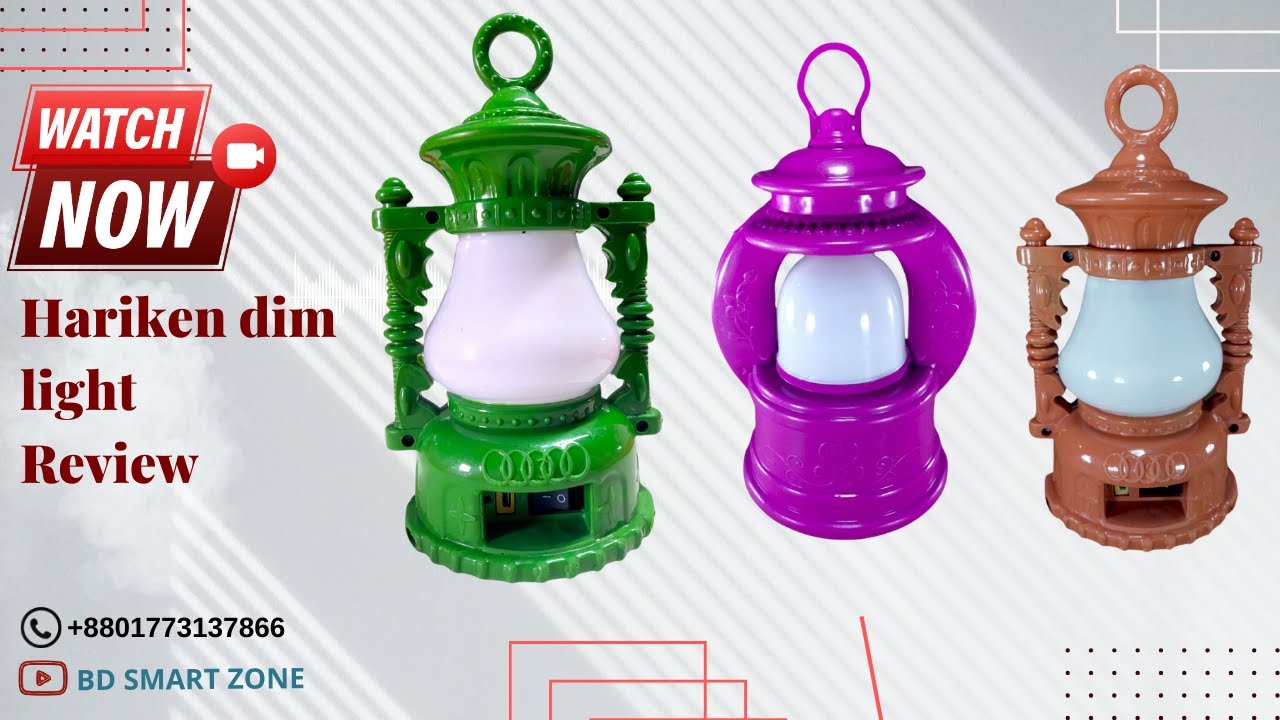 uncommon dim light ll Hariken dim light ll plastic dim light - YouTube