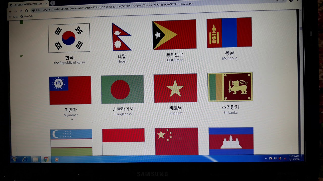 EPS TOPIC BOOK # Chapter#6 : Lesson #1 - YouTube