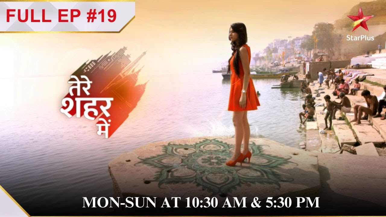 Mathur girls ki banaras trip! | Full Episode:19| Tere Sheher Mein - YouTube