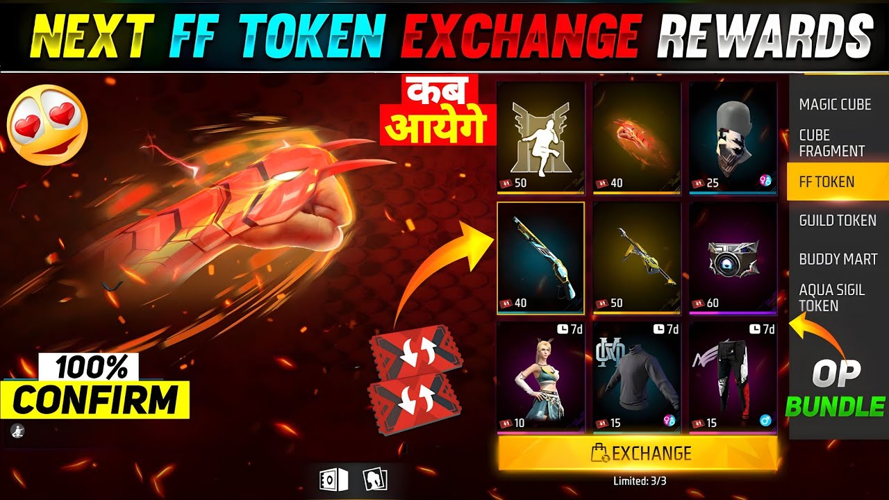 Next Ff Token Free Rewards 🤯🥳| Free Fire New Event | Ff New Event ...