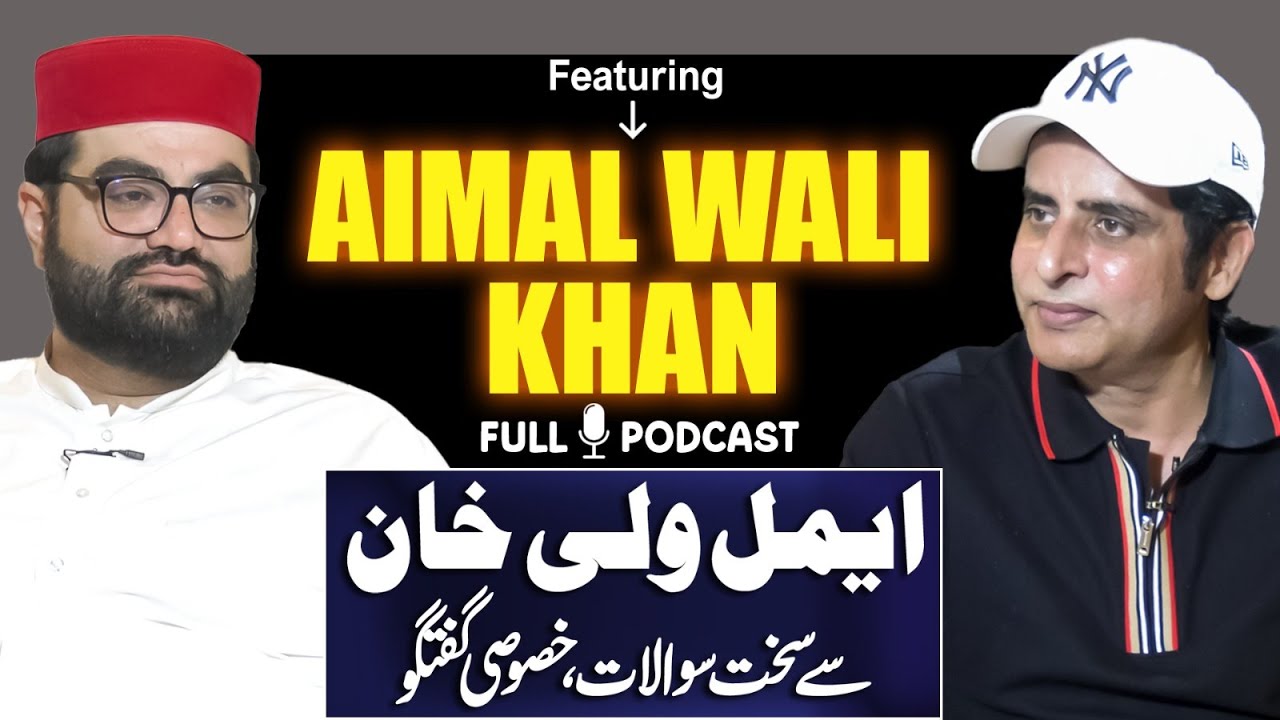 Aimal Wali Khan Exclusive Interview | Podcast With Irshad Bhatti - YouTube