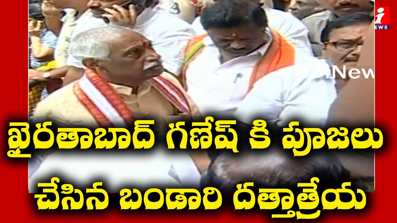 BJP Leader Bandaru Dattatreya Special Prayers At Khairatabad Ganesh ...