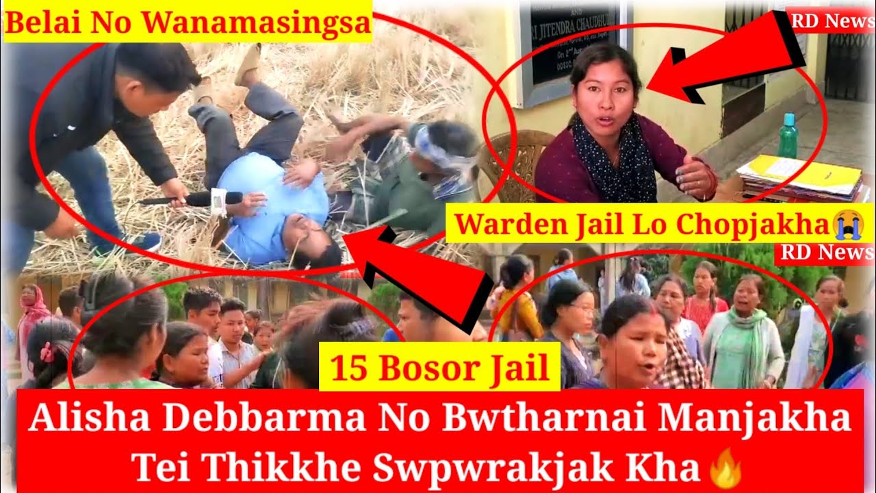 Alisha Debbarma No Bwtharnai Manjakha Tei Thikkhe Swpwrakjak Kha | Viral Video | 2025.. - YouTube