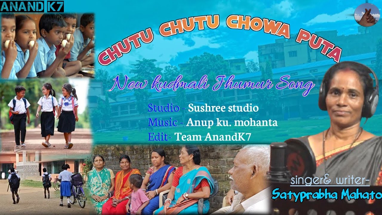 Chutu chutu Chowa Puta| Anda Kela Bhat Khat |Bal Diwas song |Satyaprabha Mahato|kurmali jhumar ...
