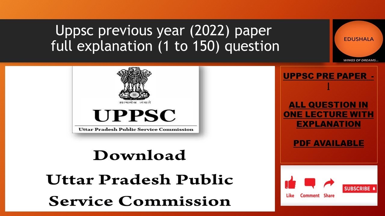 Uppsc previous year paper || uppsc 2023 || uppsc 2022 last year ...