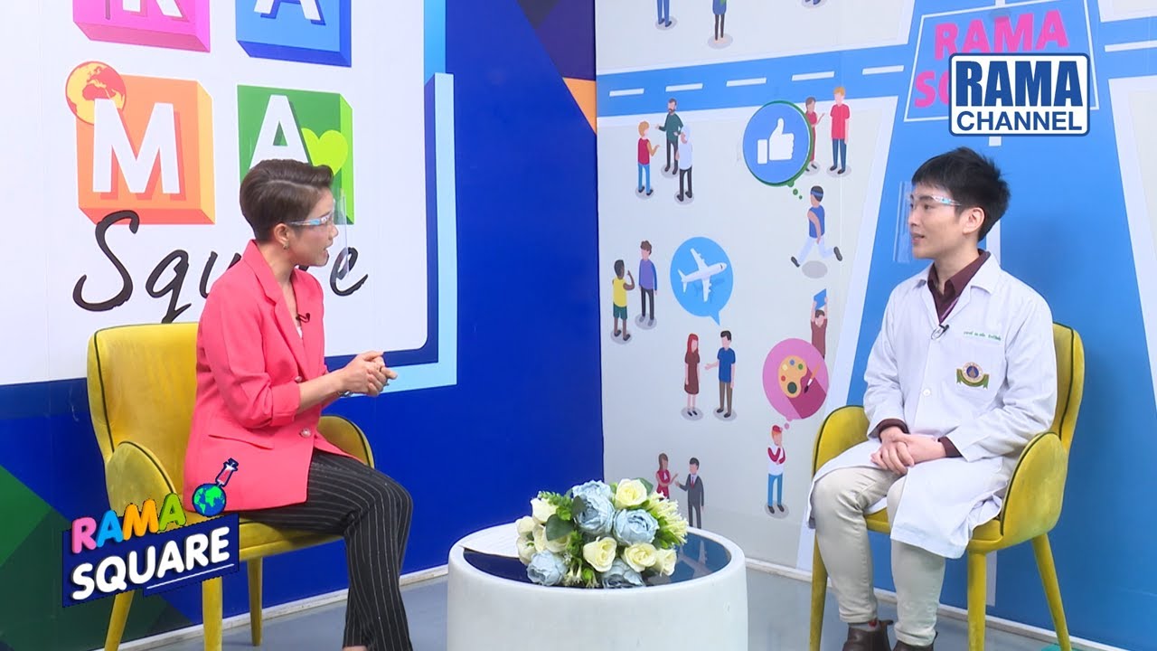 RAMA Square - ทำความรู้จักกับไฟฟ้าวินิจฉัย คืออะไร (2) 18/06/63 l RAMA ...