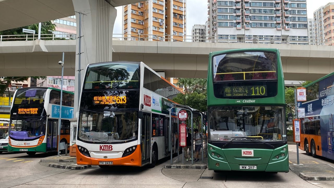 [幾年之後嘅一單 AVBE行@110]KMB L-12 AVBE41 MW2117 @110 駛離筲箕灣巴士總站 - YouTube