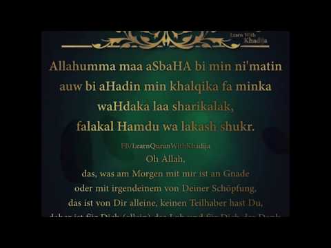 Adhkar As-Sabah/Adhkar am Morgen Deutsch