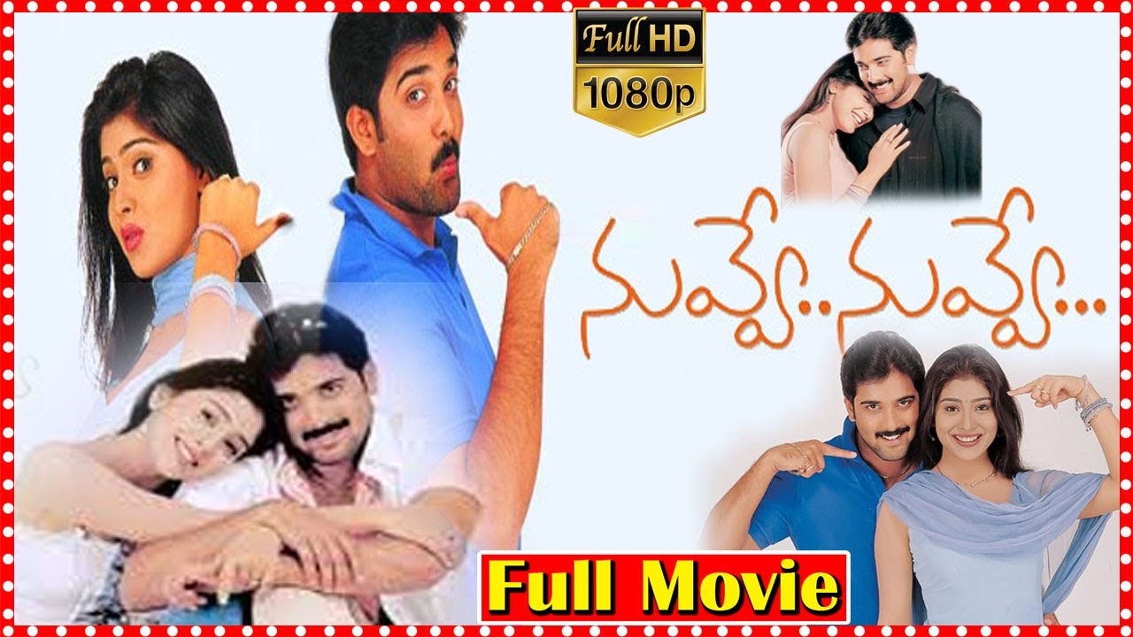 Nuvve Nuvve Telugu Full Length HD Movie||Tarun Kumar&Shriya Saran Movie ...