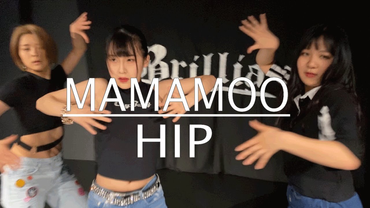 MAMAMOO ／ HIP - YouTube