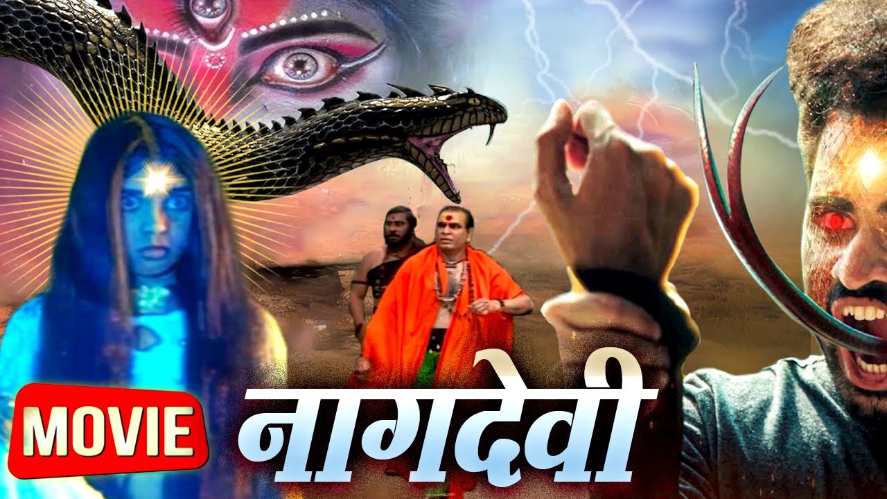 NAAGDEVI I नागदेवी I कैसे एक छोटी कन्या बनी नागलोक की देवी Ipart - 7 I ...