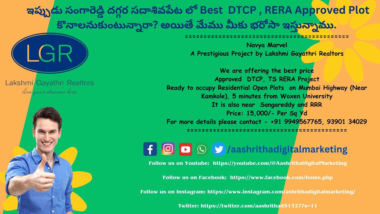 Best DTCP, RERA Approved plots in Sangareddy. A Prestigious Project by ...