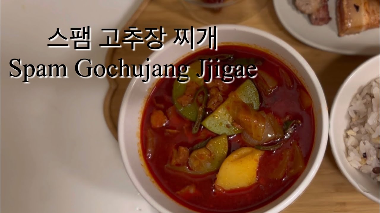 Spam Gochujang Jjigae 스팸으로 만들어도 맛있는 고추장찌개 - YouTube