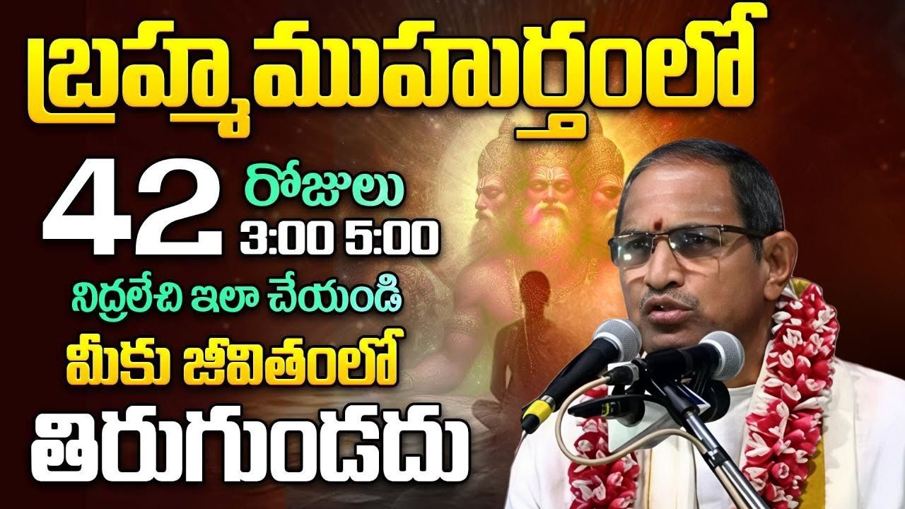 Chaganti Latest | Chaganti AI Video | Chaganti Koteswara Rao | Parama ...