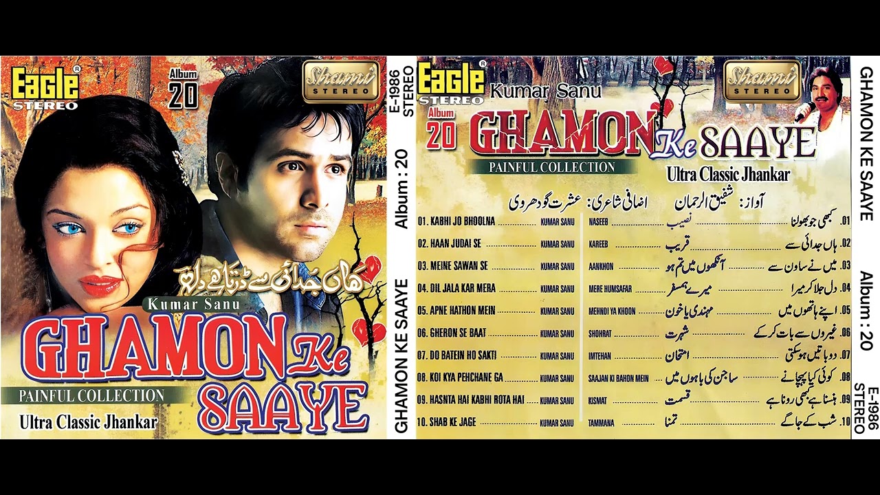 Dil Jala Kar Mera (Kumar Sanu) Mere Humsafar - YouTube