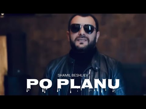 Shamil Beshliev - Po Planu 2024 New