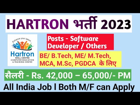 HARTRON Recruitment 2023 – Apply Online for 59 Software Developer ...