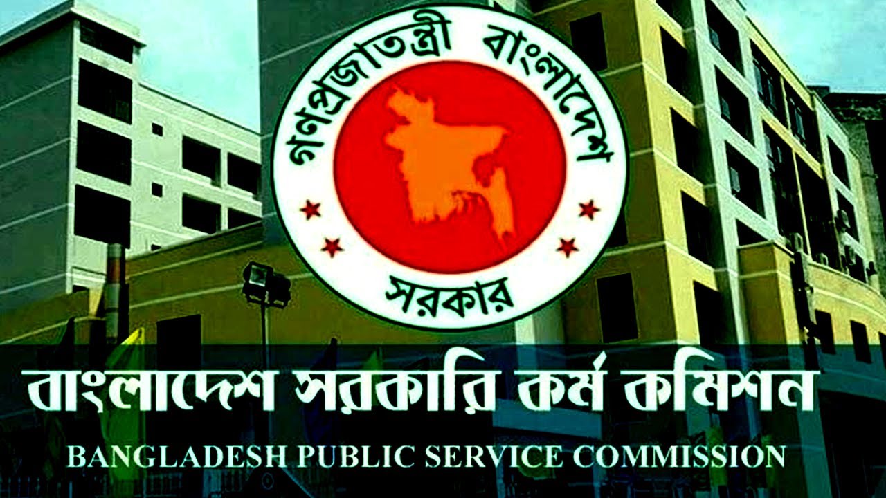 BCS Form Fill Up: How to fill online application form for BCS ...