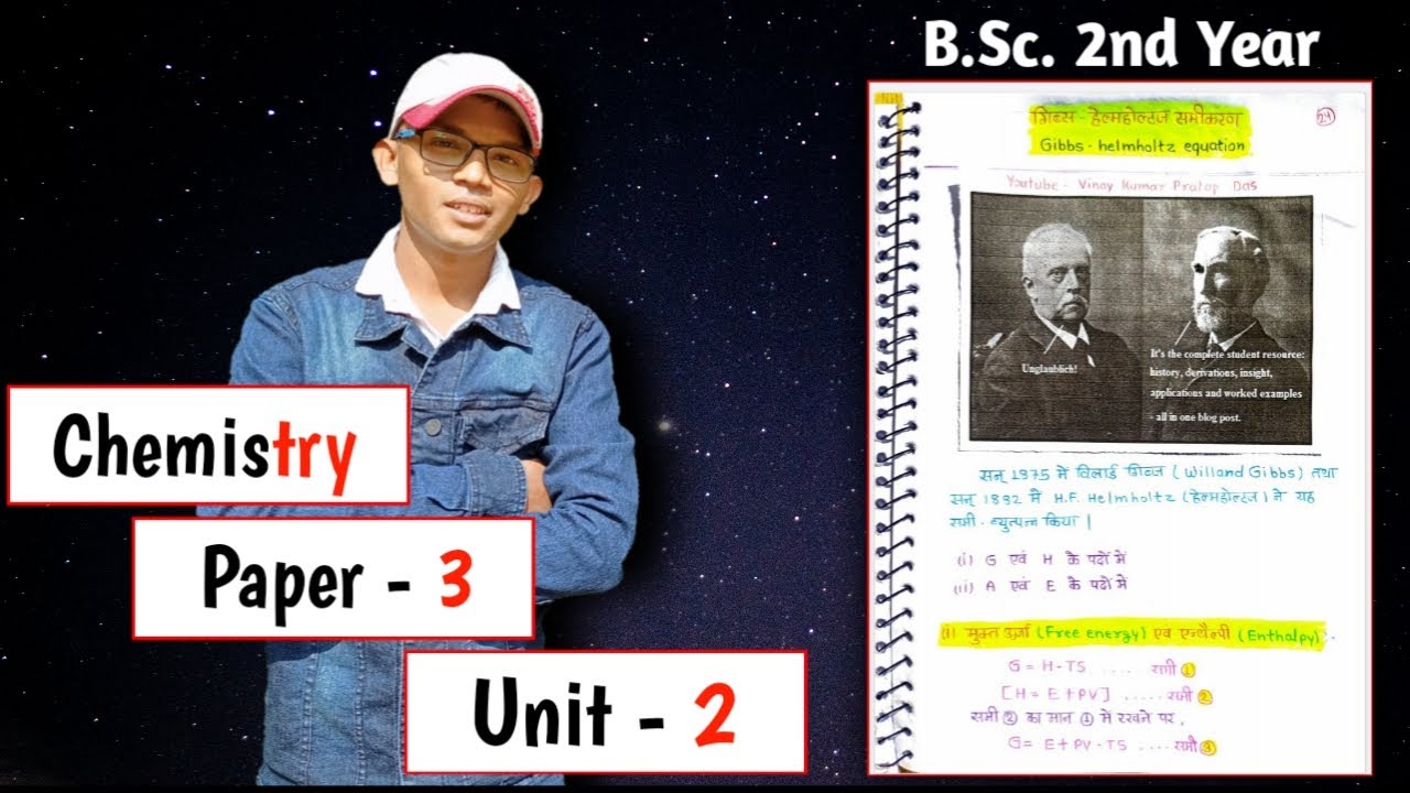 thermodynamics-2nd-law-notes-in-hindi-bsc-2nd-year-pdf-download